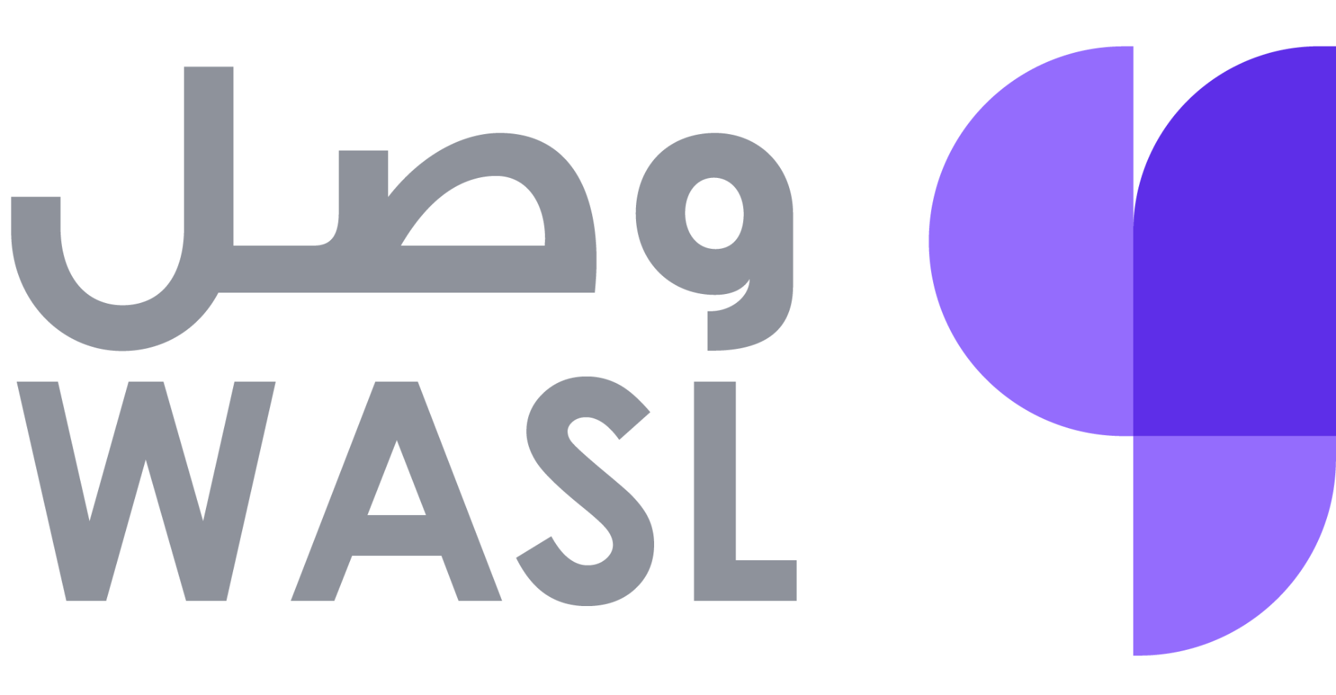 وصل - مستقبل التمويل يبدأ من هنا | Wasl - The Future of Finance Starts Here